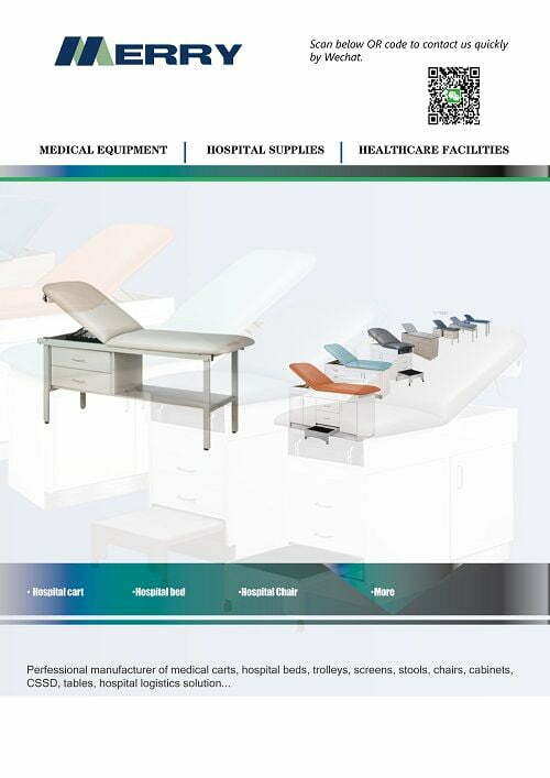 Download - China Medical Furniture and Equipment Manufacturer -MerryMedical